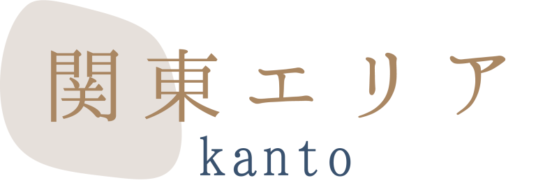 店舗一覧 – 小顔FaceLabo.